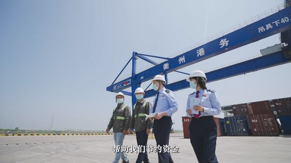 税惠春风 筑梦“通江达海”#税收宣传 #助力企业