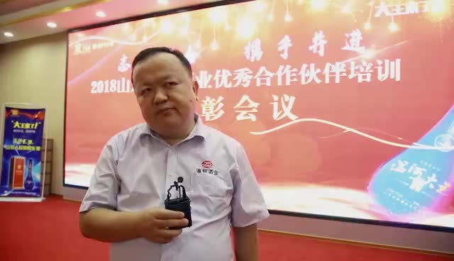 平台思维与合伙人模式案例分享