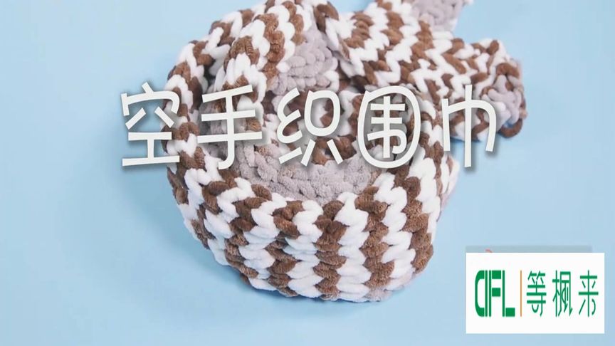 织围巾谁还用毛线针啊,一个纸盒就能轻松搞定,手残党必学!