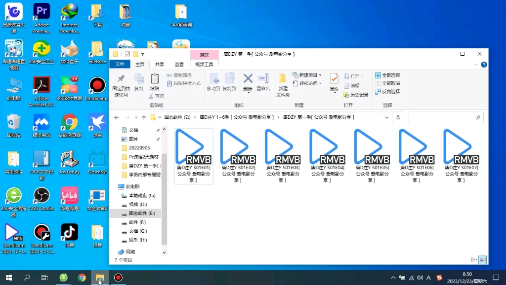 求助Potplayer播放视频的时候,怎么设置点击另一个视频马上播放呢?