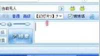 2-10(1) 幻灯片制作中图片自定义动画技巧交流