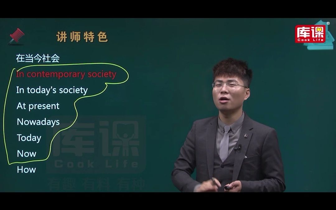 专升本英语背单词,记得又快又牢!技巧方法!