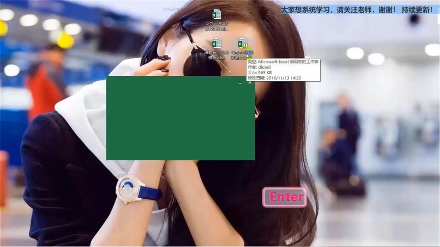 2快速打开、切换、关闭EXCEL文件启动Excel时自动打开某个工作簿