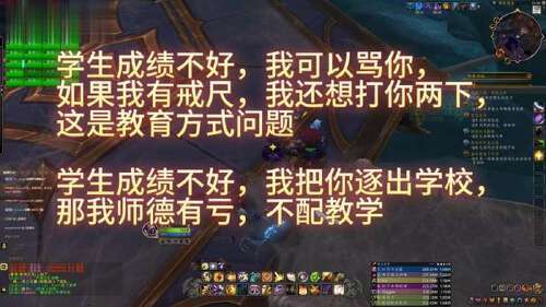 《魔兽世界》教学团揭秘:新手如何零压力开荒,告别坑团!