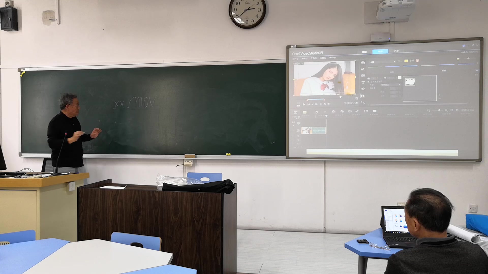 北邮教师课堂之会声会影(20190404期)——《视频遮罩》