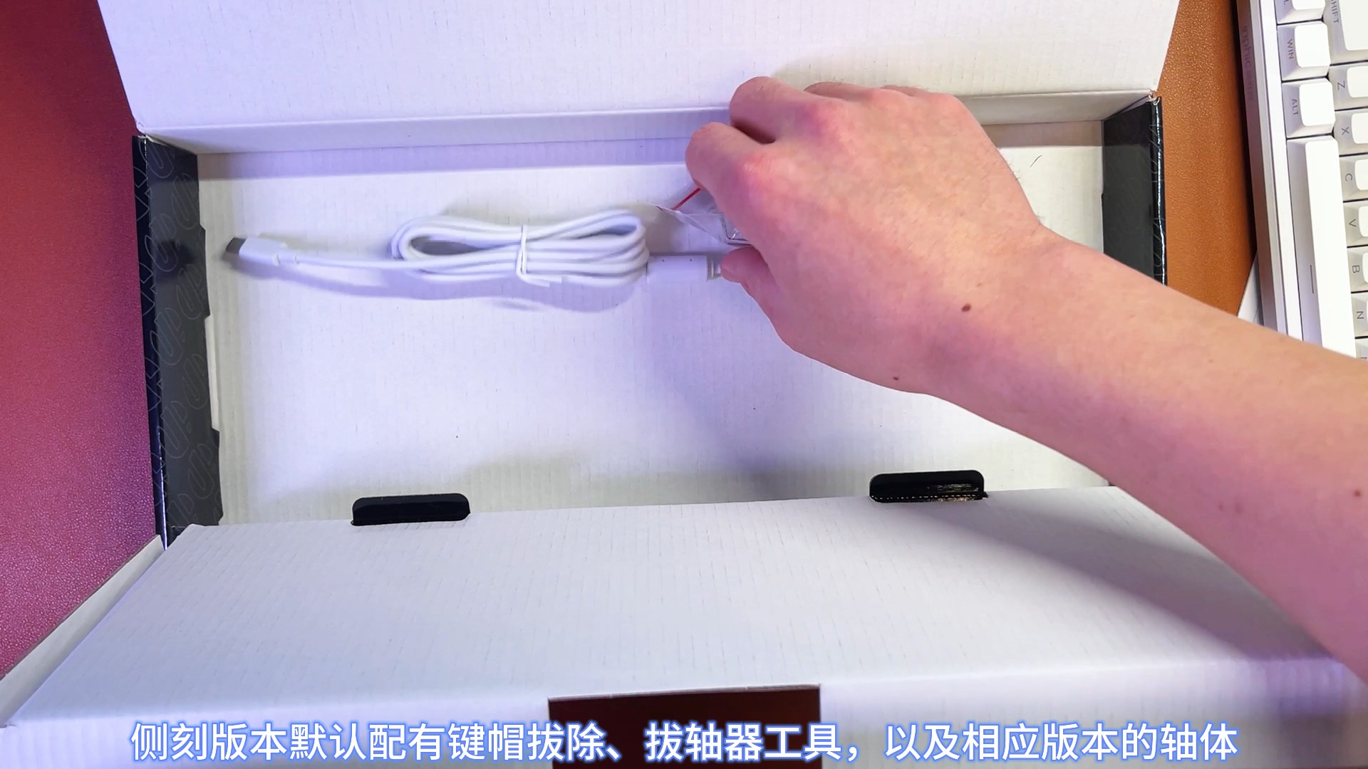 英菲克K87三模热插拔客制化机械键盘开箱版本以及外观检视