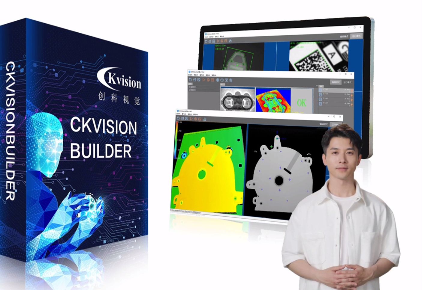 不用编程的机器视觉软件CKVisionBuilder!