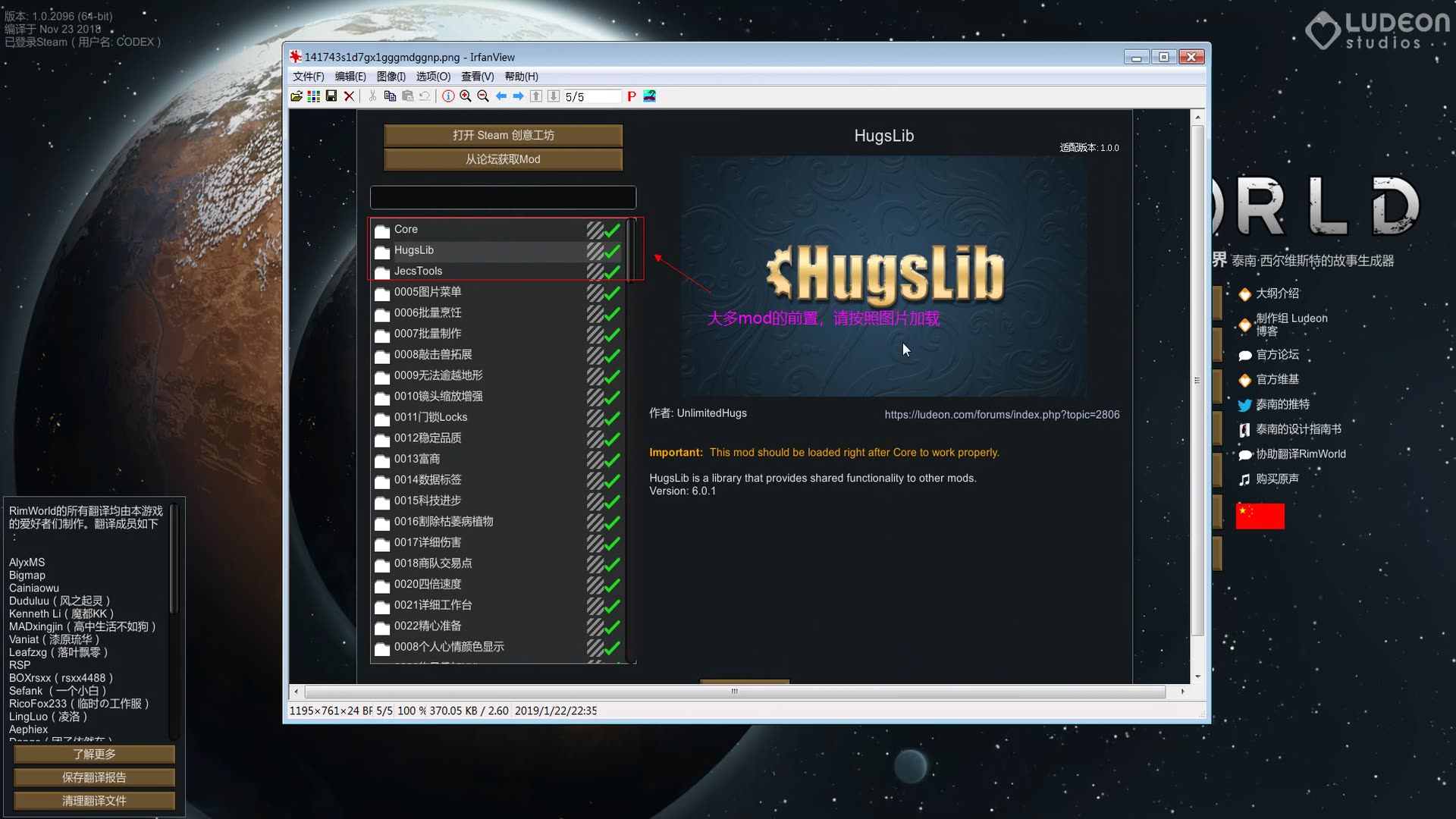 【环世界/边缘世界(RimWorld)】高难度MOD介绍,提供MOD整合包下载...