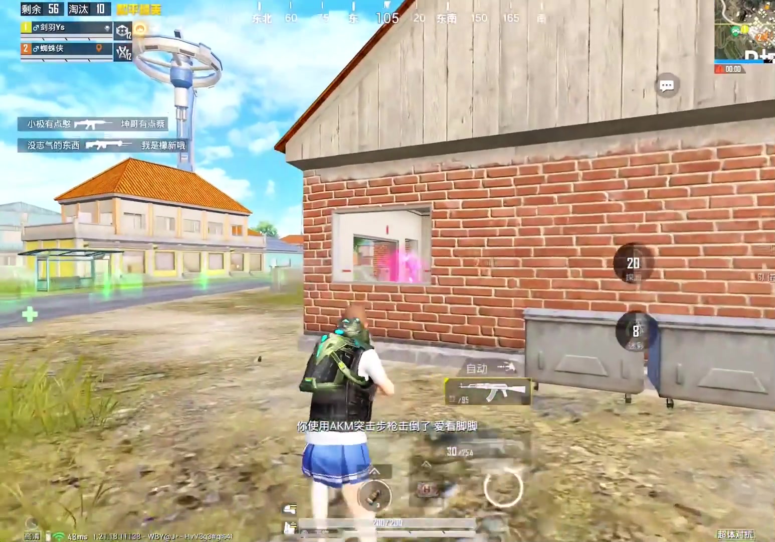 帅帅这局他死了无数次 而我这一整局都没死过一次#和平精英超体对抗 ...