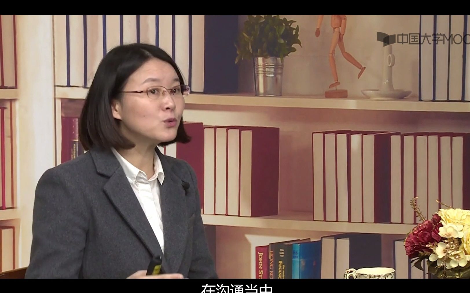 王淑红-《组织行为学》中领导者生命周期理论引起的思考