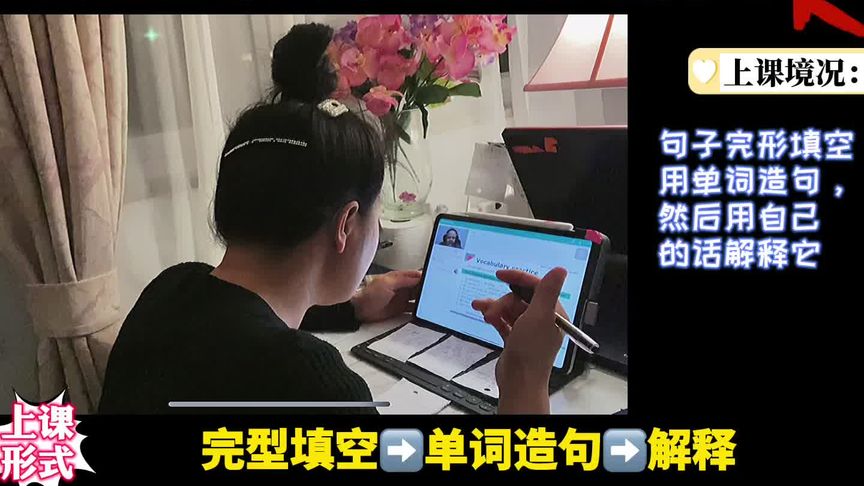 当学到英文新单词的时候,听说读写在造句在用自己的话解释