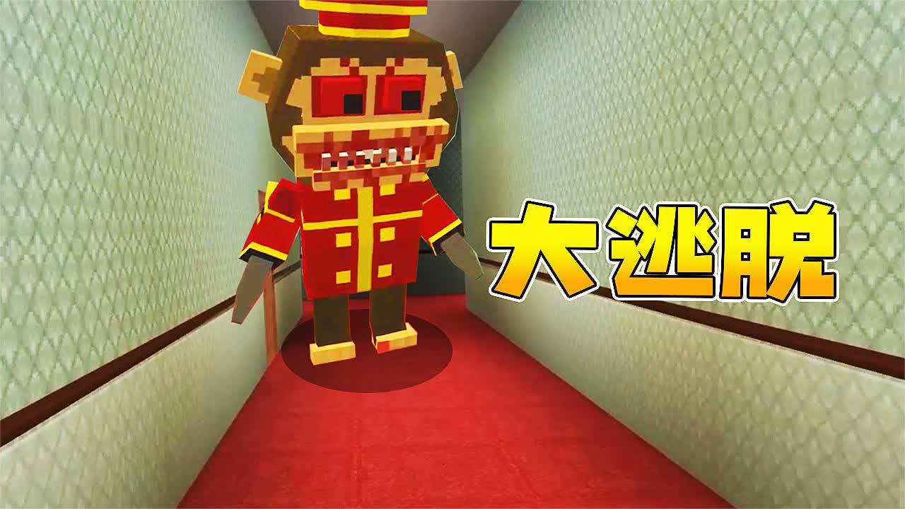 .我的世界371:木鱼小石头上演生存