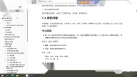 day06-07-类的基本概念和创建类和对象