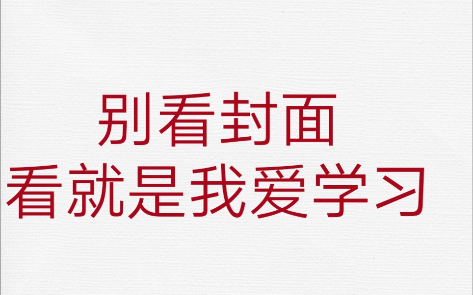 既然老师在微信上课 那不如把她鬼畜了吧