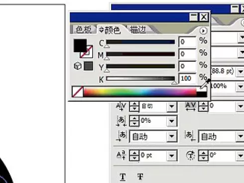 李基华主讲 印刷制版 培训 Illustrator AI 视频教学 第二讲