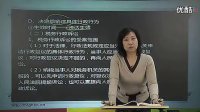 30.经济法基础税收征收管理法(3)
