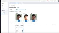 【教程】3步完成APP端百度大脑人脸实名认证方案配置