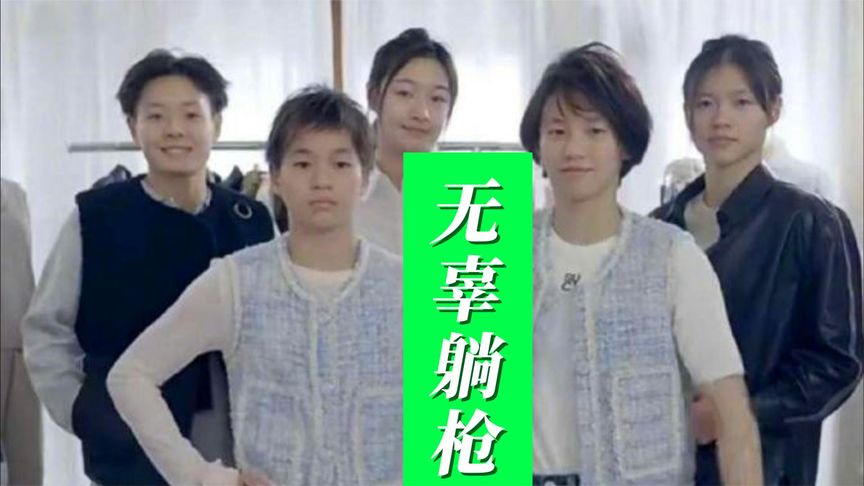 跳水队代言女装太丑?全红婵无辜躺枪,这种情况,周继红要重视了