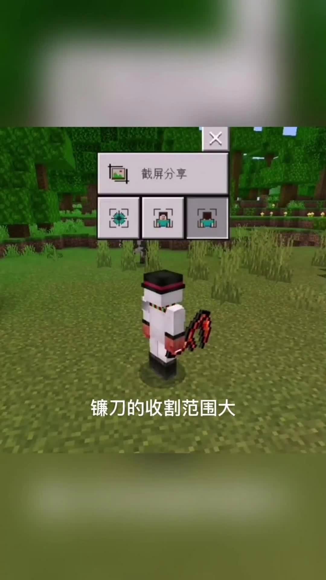 我的世界拍摄了精彩游戏视频!跟我一起玩吧#我的世界