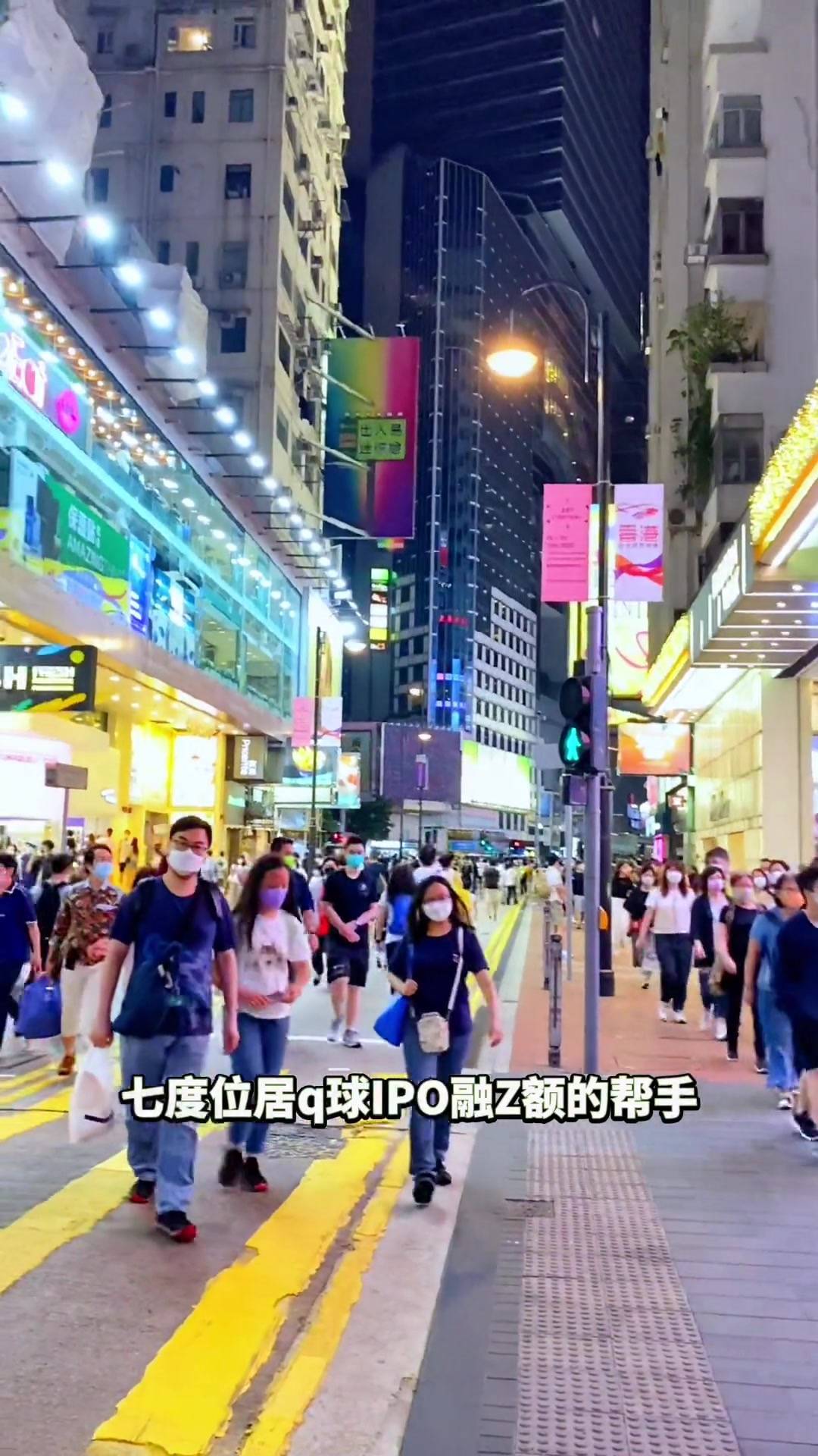 面对全球经济格局的变化,香港是否会失去其独特地位