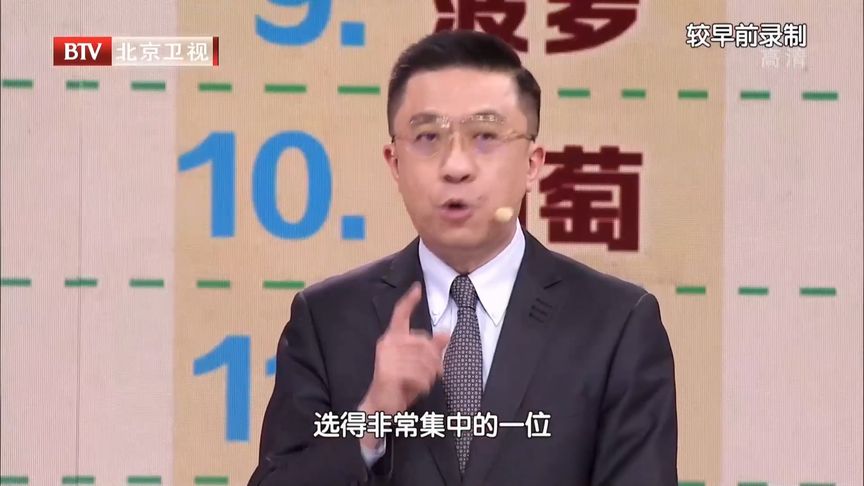 专家给水果含糖量进行排名,鲜枣竟排第一名,让人惊叹