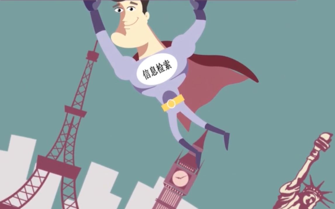 简单实用的搜索小技巧哟~快来康康吧!