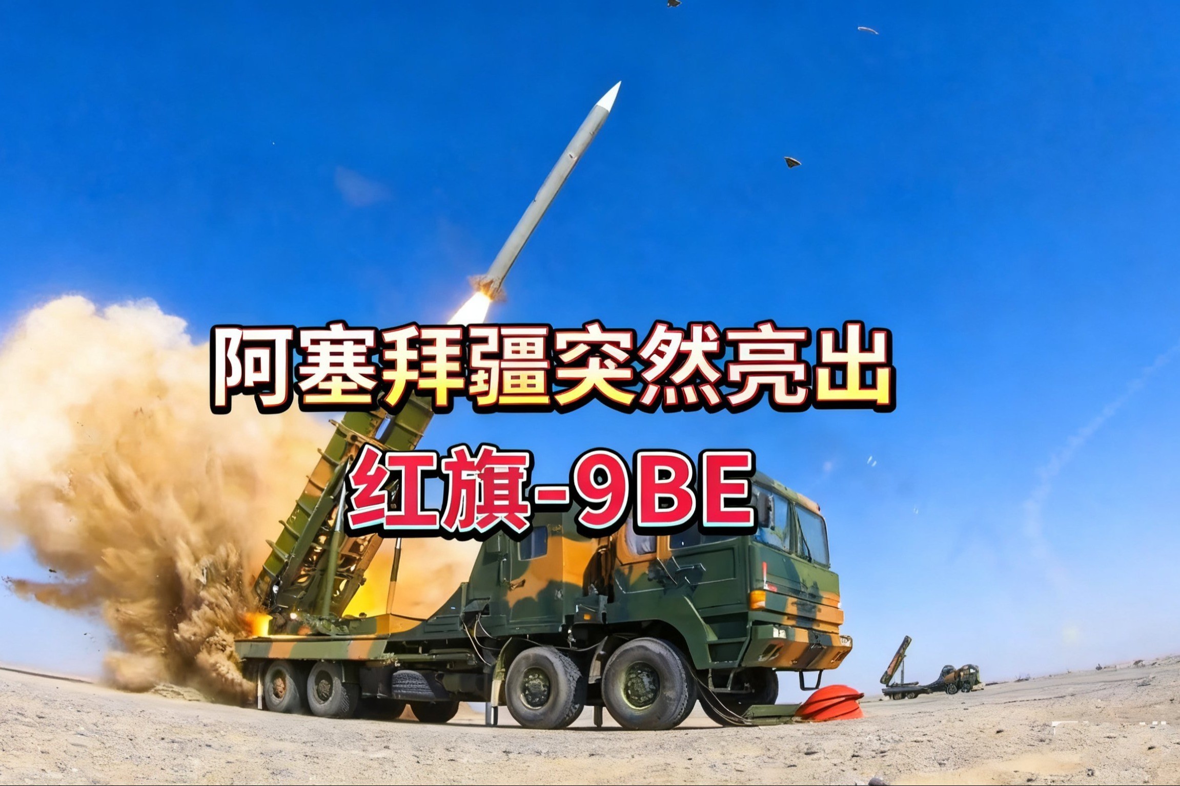 授勋还是送命?乌军这次"表彰大会",到底谁该被问责