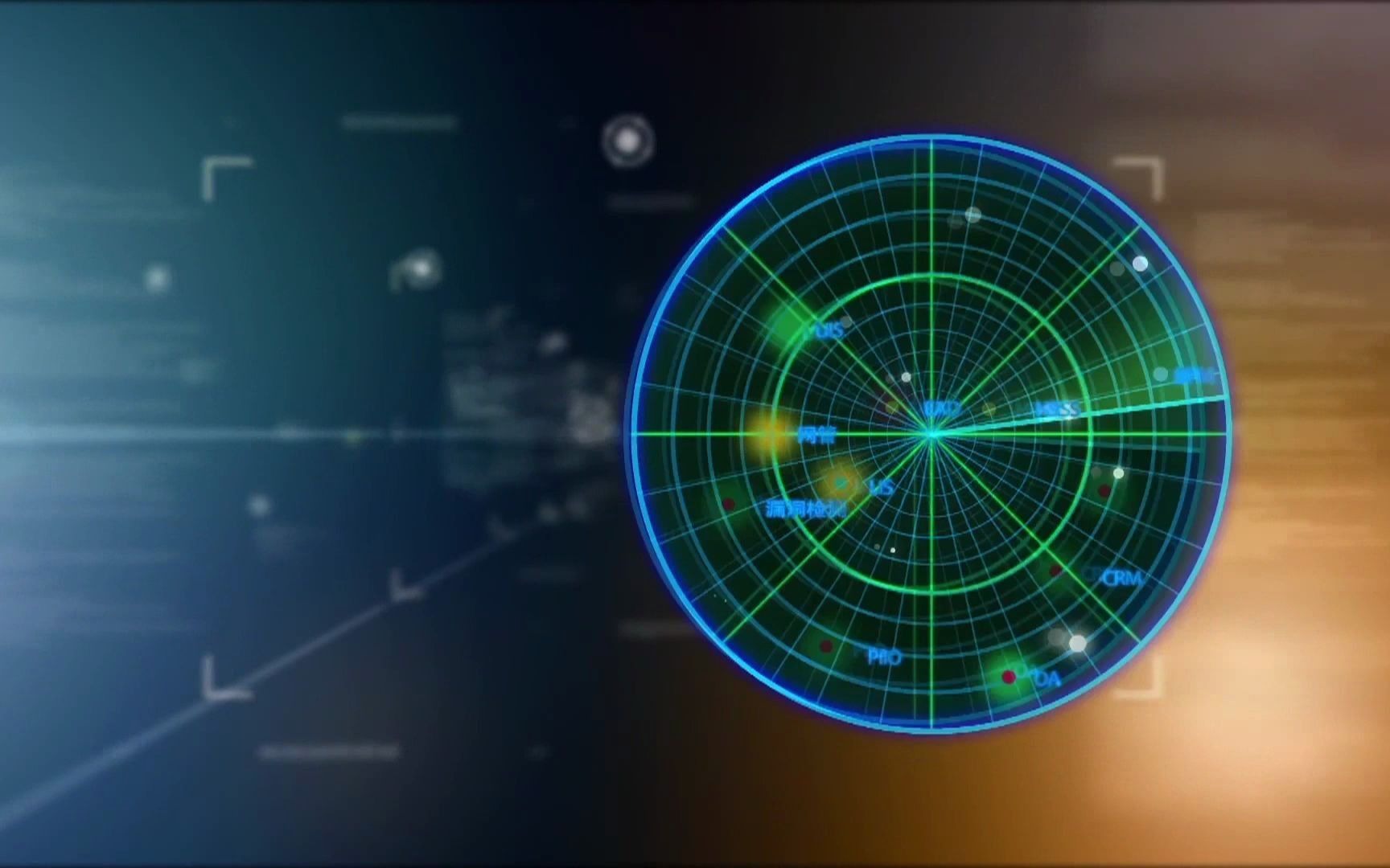 【新华三集团】-H3C_华三天机系统