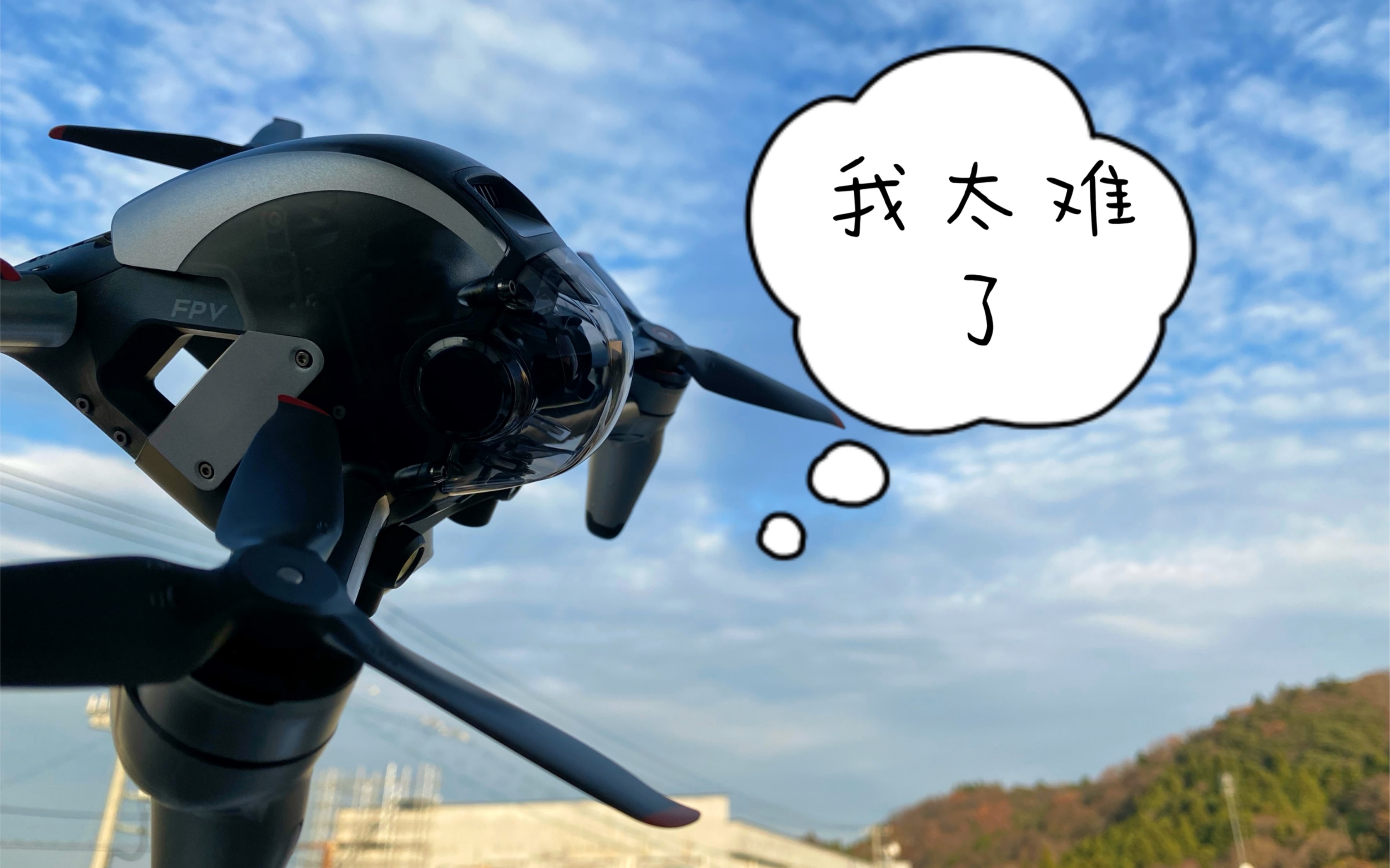 这可能是_你没看过的无人机飞行视角