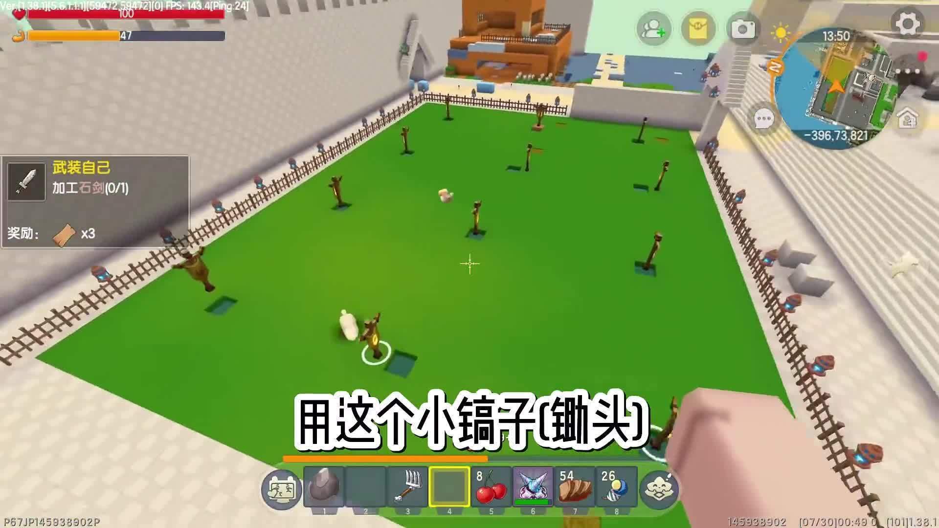 迷你世界浪晨:一个视频教会你们如何种地!迷你世界新手教程