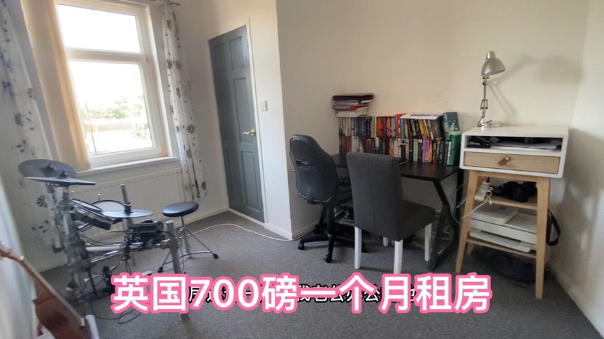 英国搬家记(一),记录一下我们英国落脚第一站,租房记忆…