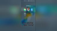 4. 微信、支付宝手机支付操作流程