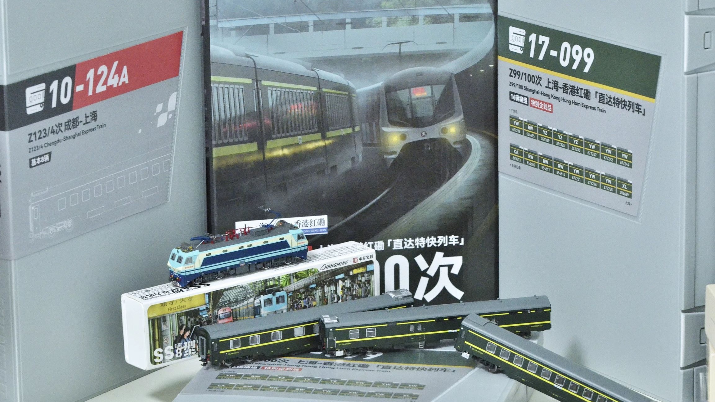 全网首发,kunter 17-099 Z99/100次客车模型运转视频