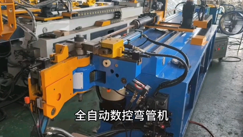 全自动弯管机张家港鑫铭发机械科技有限公司专业生产各类管类加工设备