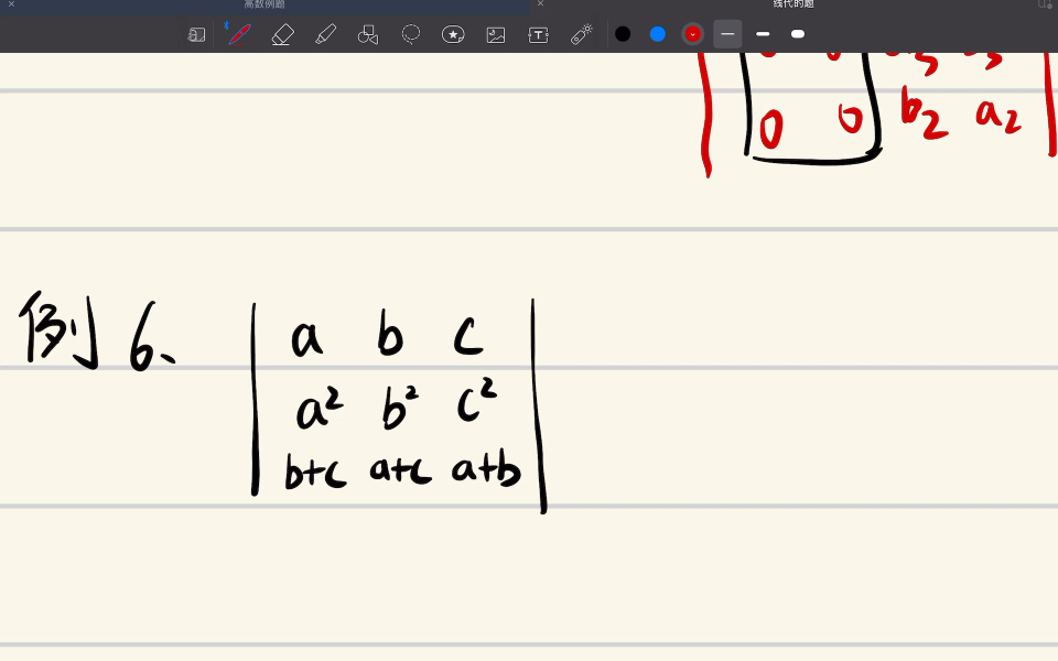 行列式,例题6,范德蒙德