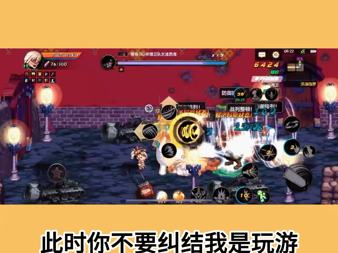 DNF手游第六天,全民深渊成为了零氪和平民玩家唯一一次翻身的契机...