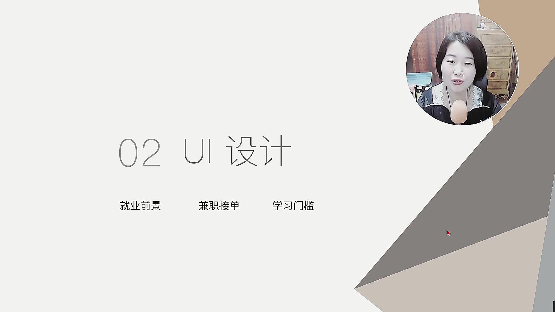 【CorelDRAW案例教学】CDR贝塞尔工具怎么用 coreldraw无需序列号