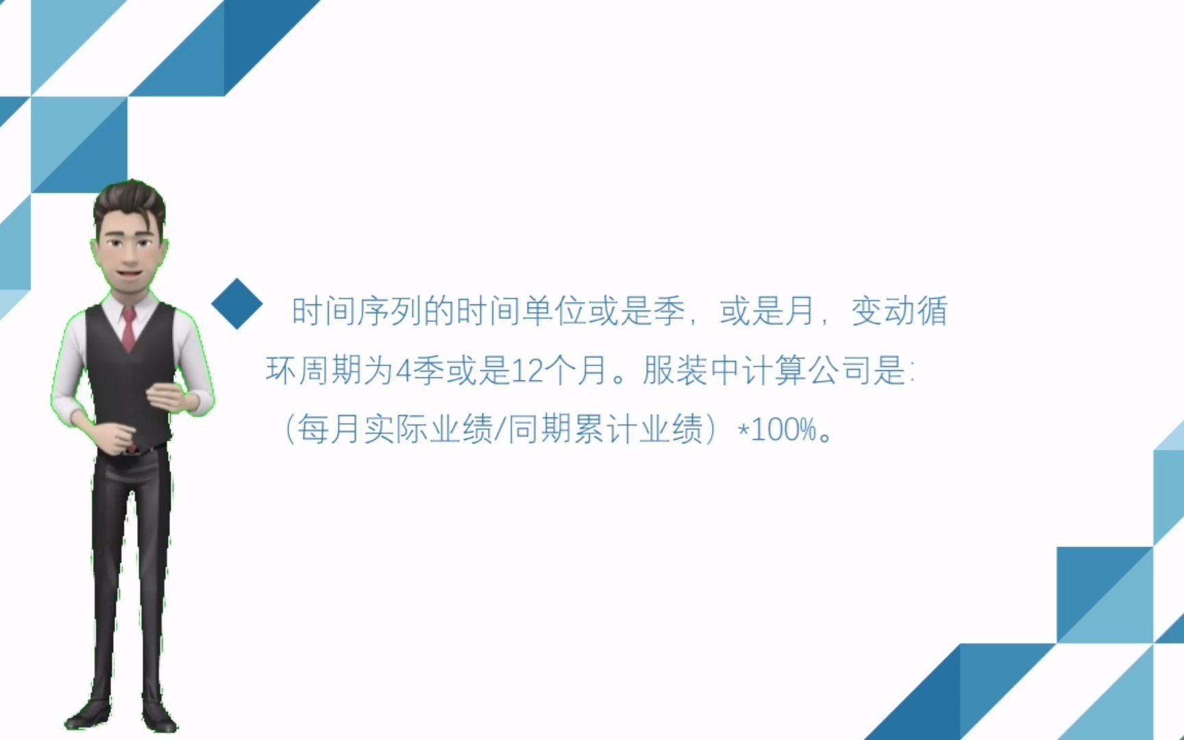 40个鞋服行业“专业术语”,不懂怎么混商品圈?(四)