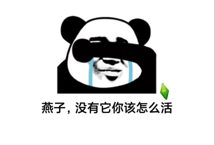【模拟人生4】最新UI作弊1.44.1讲解适配1.110生与死DLC死神扩展包...