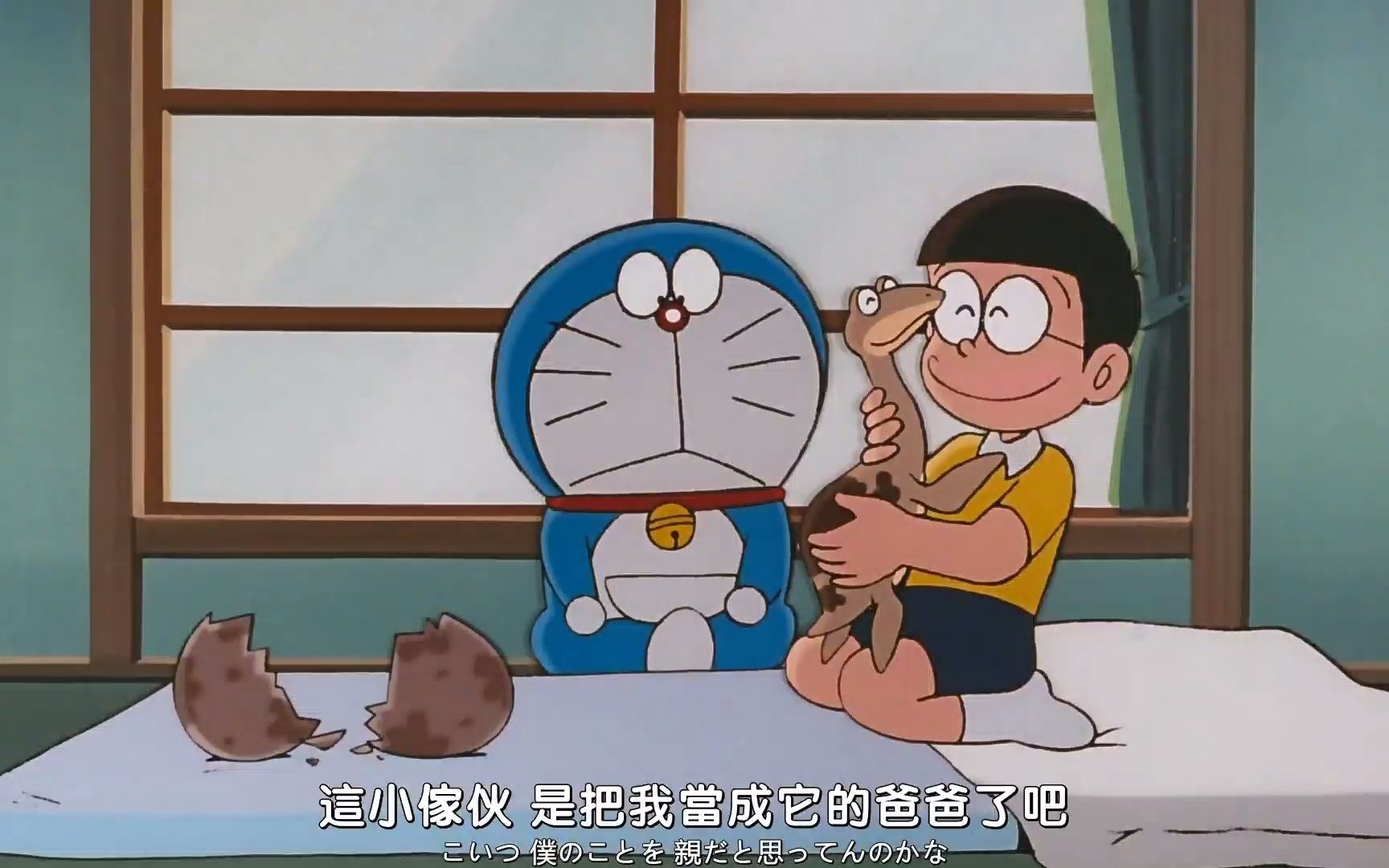 1980 [哆啦a梦剧场版:大雄与小恐龙] 粵語 1080P 修复版