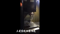 三菱系统成功加装柏龙对刀仪