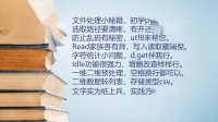 PowerPoint 幻灯片放映 - [演示文稿1] 2020-05-22 13-25-32