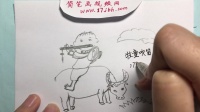牧童吹笛简笔画视频