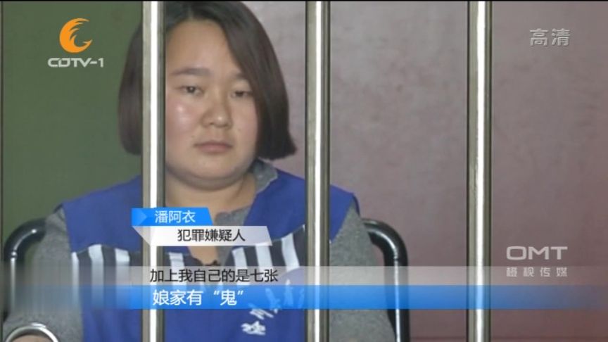 女子有七张真实身份证,在各地骗婚,以为有多重身份不会被发现