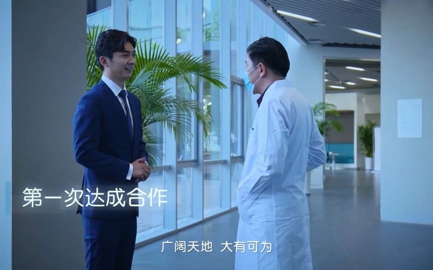 视频案例:GE医疗招聘宣传片