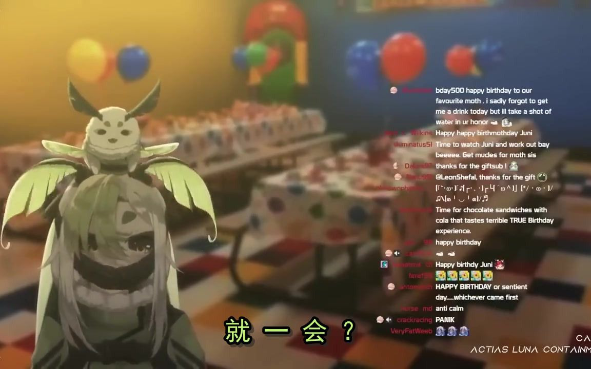 【Juniper油管熟肉】蛾的生日捕人陷阱