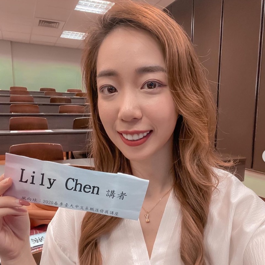 ChenLily1992 