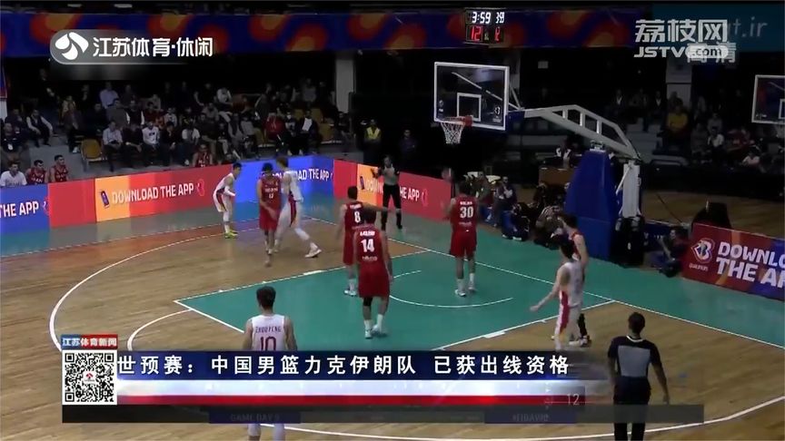 世预赛:中国男篮力克伊朗队,已获出线资格