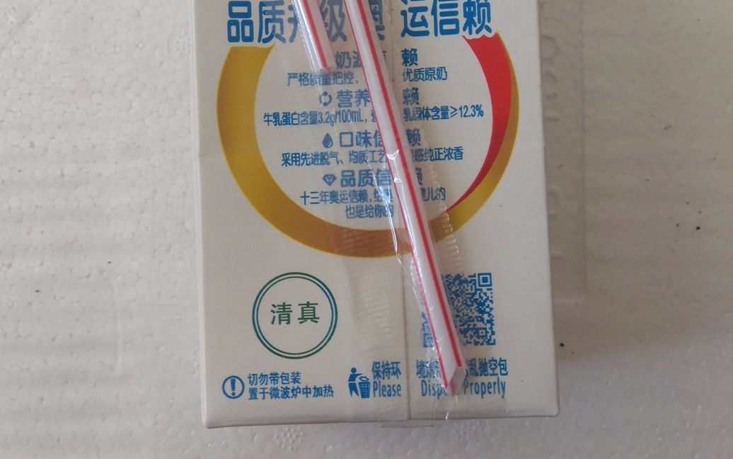 牛奶上的清真标志是什么意思?难道还有不清真的牛奶?今天明白了