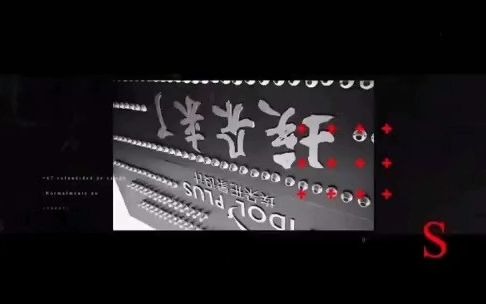 美发行业宣传片